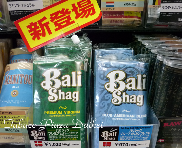 新商品： Bali Shag ブルーアメリカン＆プレミアムバージニア | Tabacco Piazza 大京